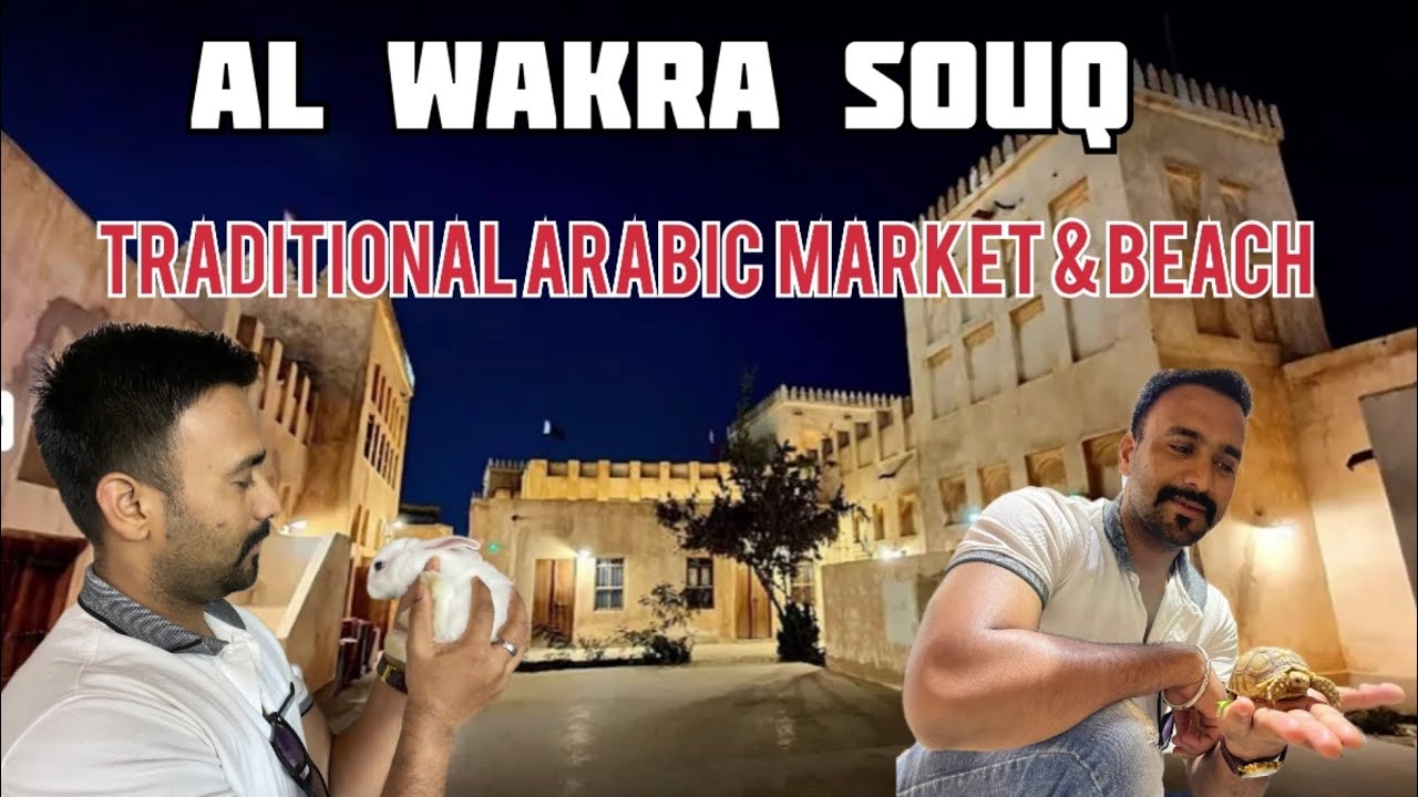 Al Wakra souq the Arabic market#Wakra beach#old traditional arabic ...