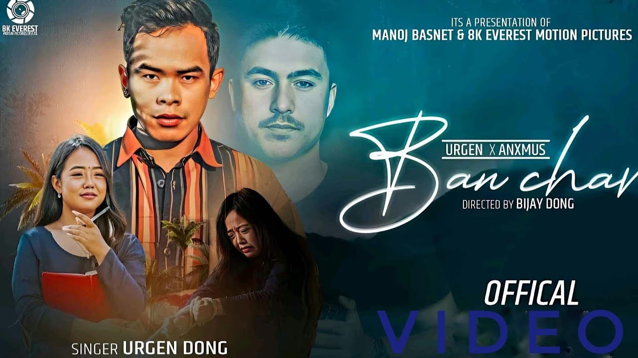 URGEN DONG • BAN CHARI ( बन चरि ) New Song 2024 • Ft Anusha Rai Bijay ...