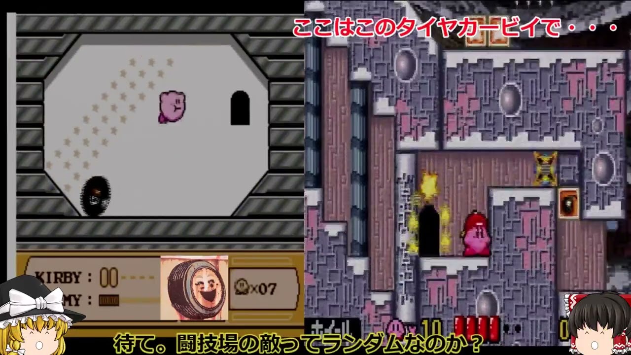 2種類の夢の泉の物語をゆっくり実況 3－1と3－2 - YouTube