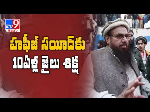 JuD chief Hafiz Saeed gets 10 years in jail for terror funding - TV9