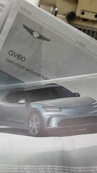 GV60 - YouTube