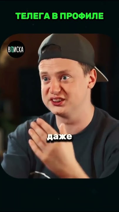 🤯Почему Меллстрой кинул школьника из Литвы…🤬 #shorts #интервью #вписка ...