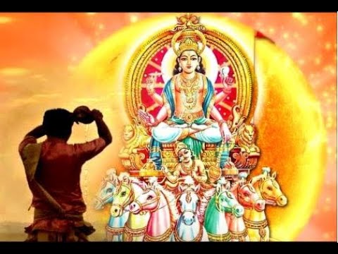 Surya Mandala Stotram (Bhavisya Purana)- Sanskrit with English ...