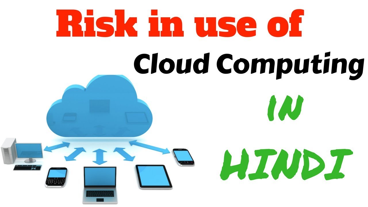Risk in Cloud computing in hindi | Cloud computing Series - YouTube
