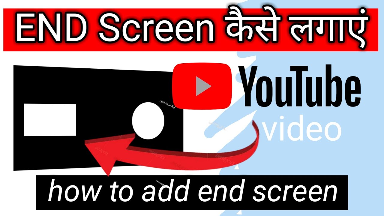 how to add end screen on youtube video | end screen kaise lagaye | end ...