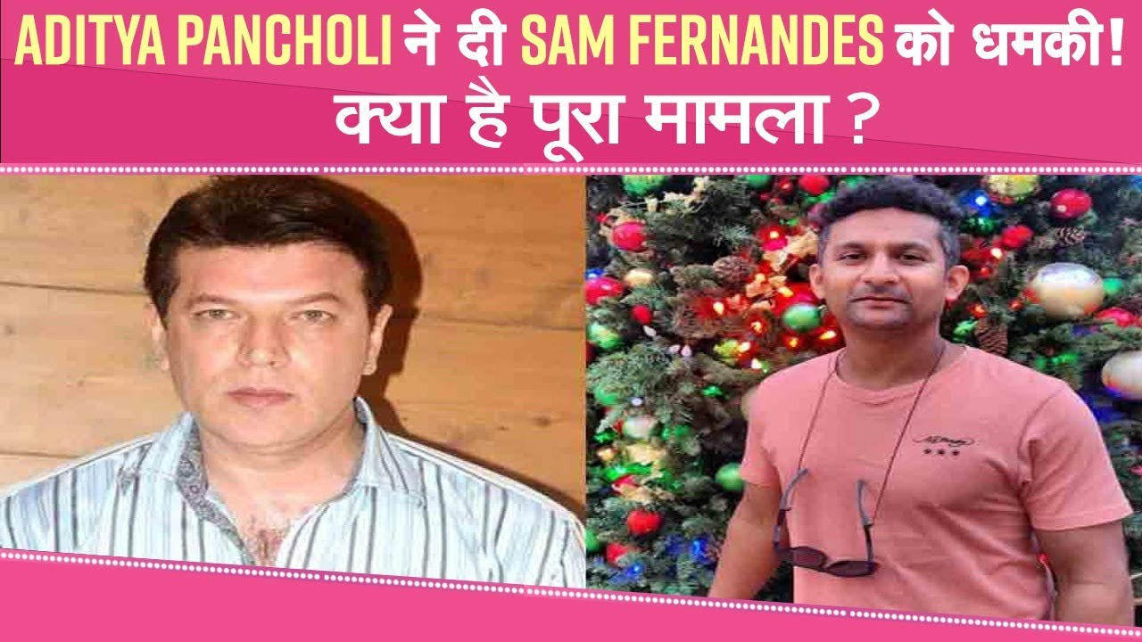 Aditya Pancholi ने दी Sam Fernandes को धमकी, क्या है पूरा माजरा ...