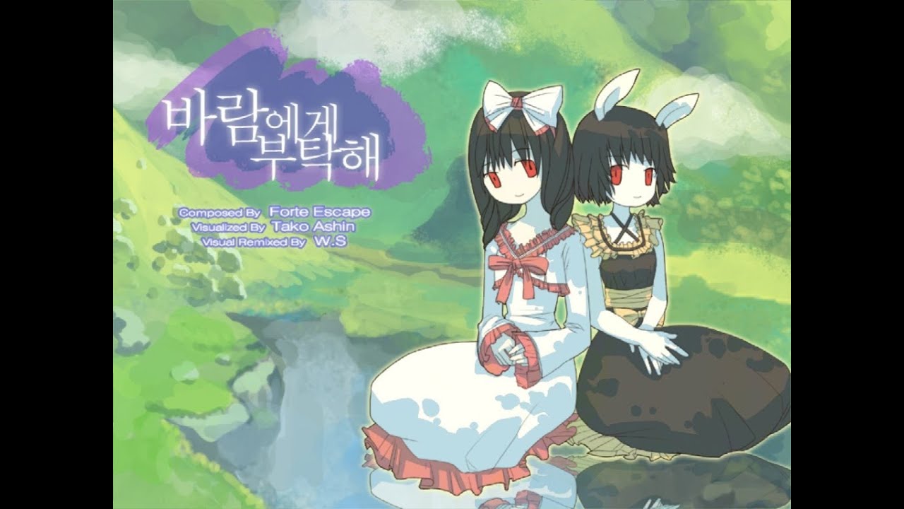 [DJMAX] Forte Escape - 바람에게 부탁해 BGA (Korean Ver.) - YouTube