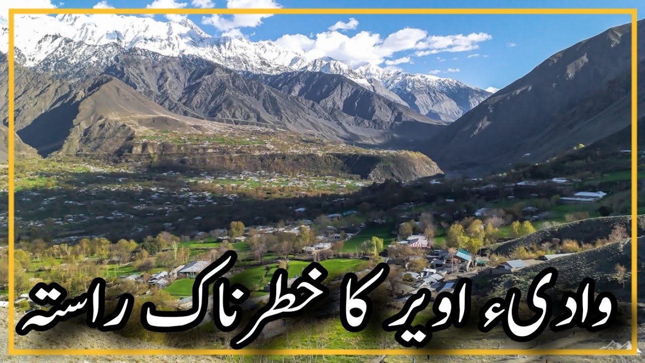 Dangerous Road of Owir Valley | Usman Tahir Jappa | Owir Valley Chitral ...