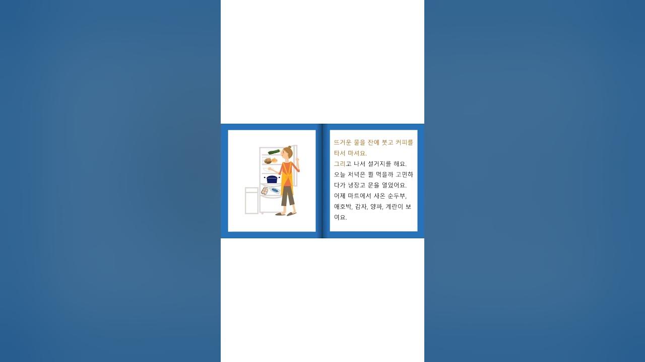 Korean Short Story for Beginners l 엄마의 아침ㅣ Korean Listening Reading ...