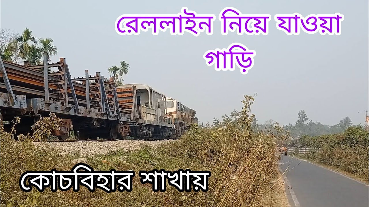 Rail line loaded Goods train / Indian railways 🚂 - YouTube