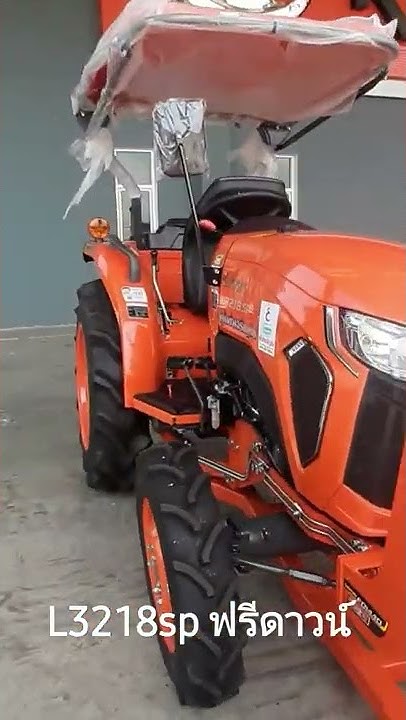 L3218sp ฟรีดาวน์ อุบล - YouTube