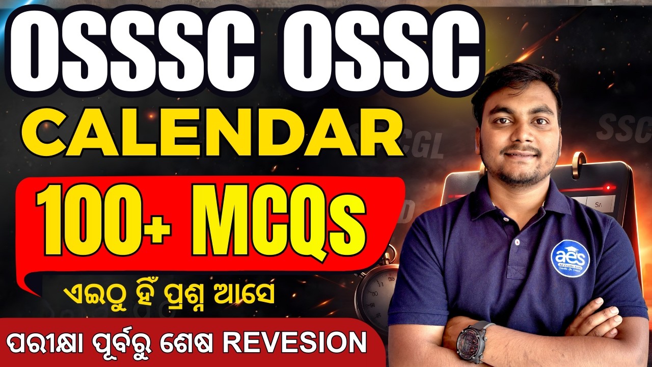 Reasoning Calendar Tricks 🔥 | Most Important Questions for OSSSC / OSSC ...