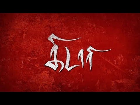 "🔥 Sasikumar's EPIC Kidaari Mass Scene that Will Leave You Breathless ...