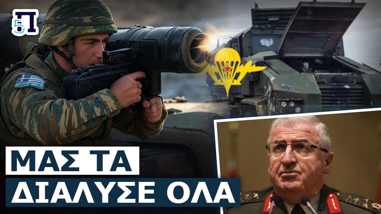 Πήραν γεύση από Έλληνες κομάντο οι Τούρκοι: Ο μισθοφόρος «Βυζάντιο» δεν ...