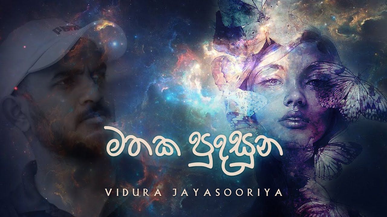 Mathaka Pudasuna - (මතක පුදසුන) - Vidura Jayasooriya [Official Lyrics ...