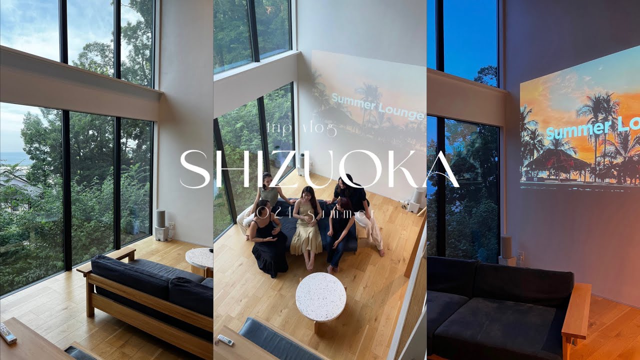 〈vlog〉伊豆旅行￤サウナ付き一棟貸切ホテル￤ PLAYLIVING IZU ￤ 夏の女子旅🌻￤#1 - YouTube