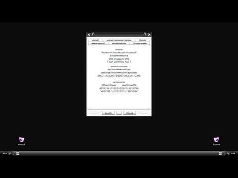 Windows XP Professional SP3 X86 Integral Edition Desktop And Startup ...