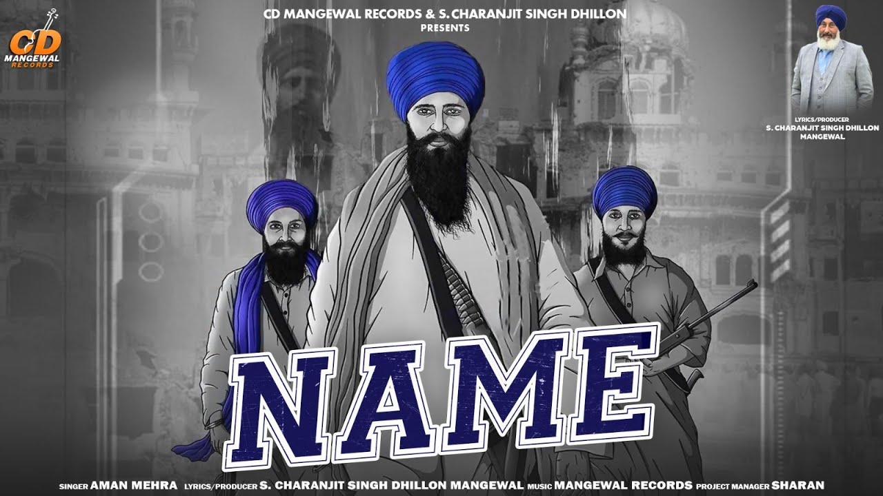 Name | Aman Mehra ( Full Song ) Latest Punjabi Song 2024 | S.Charanjit ...
