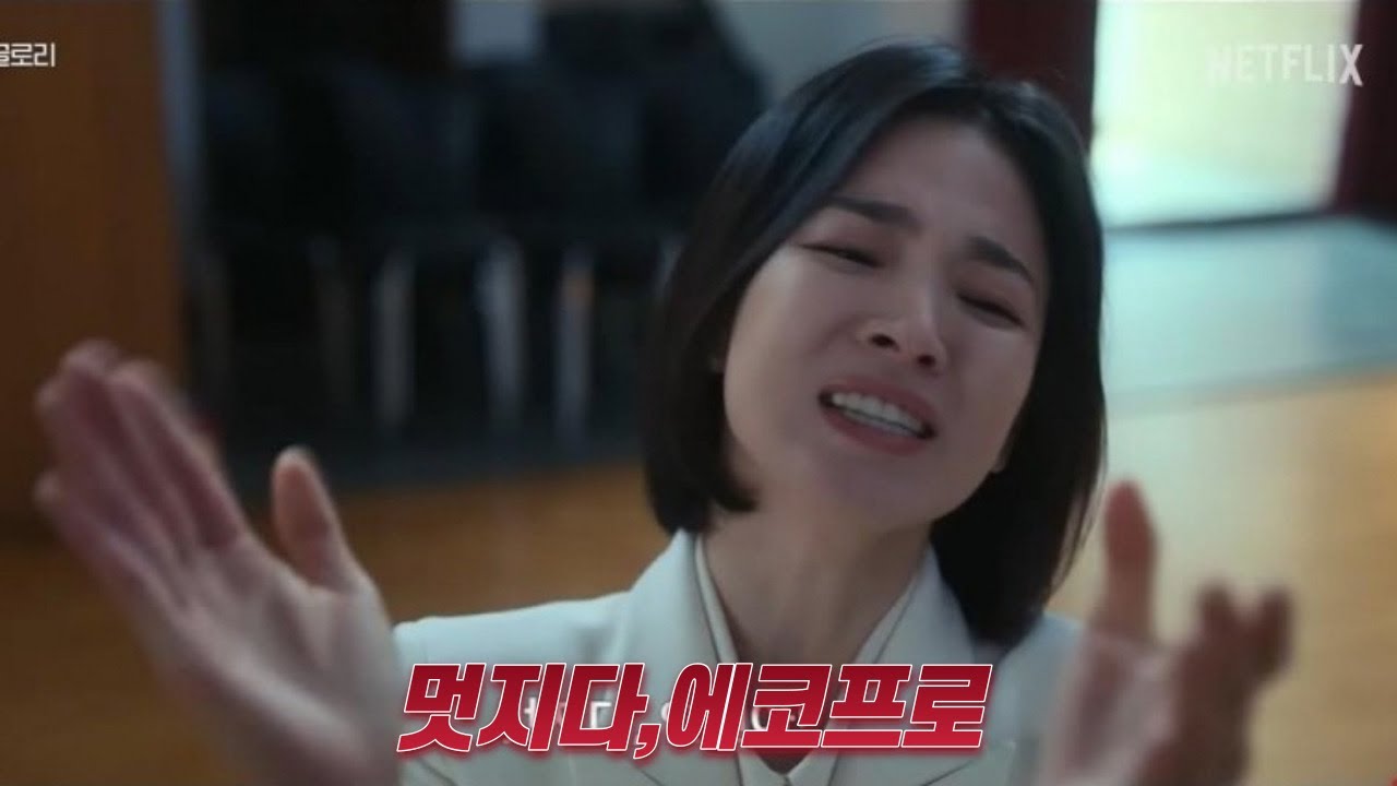 멋지다 에코프로에코프로에코프로비엠금양그린파워삼아알미늄나래나노텍프로이천일진전기에스피지엠로엘컴텍지아이텍신성