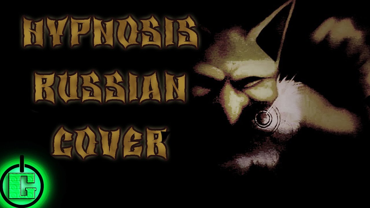 longestsoloever - Hypnosis RUS COVER | HYPNO'S LULLABY SONG - YouTube