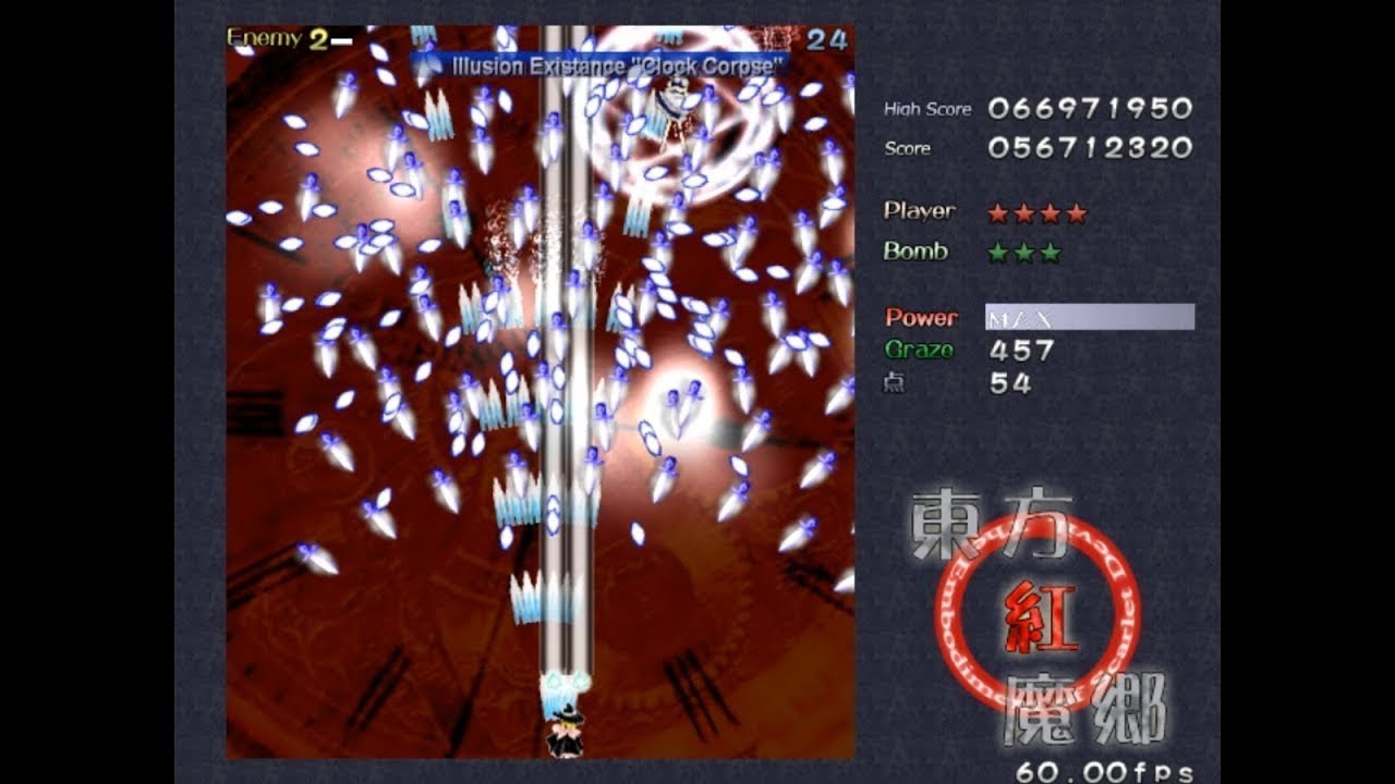 Touhou 6: Embodiment of Scarlet Devil - Stage 5 (New Commentary Version ...