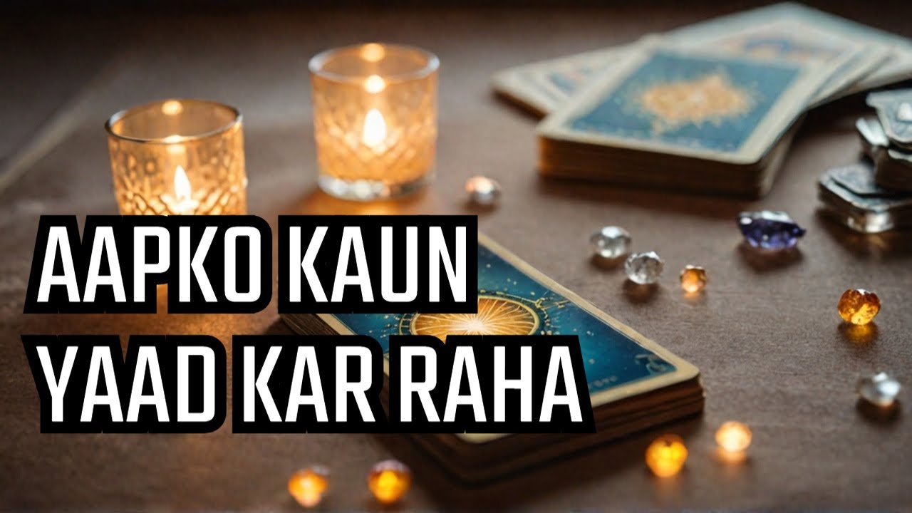 Who is missing you know it by tarot card reading I Aapko kaun miss kar ...