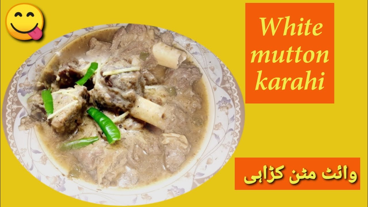 White mutton karahy recipe/Original mutton white recipe/ By ChandBe ...