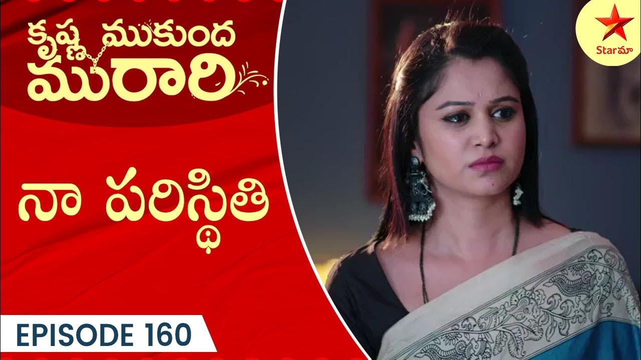 Krishna Mukunda Murari - Episode 160 Highlight 2 | Telugu Serial | Star Maa Serials | Star Maa ...