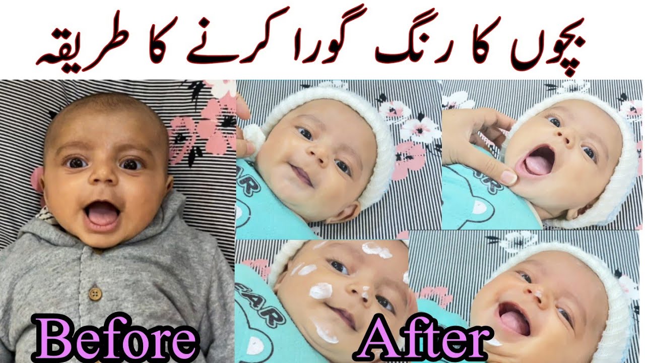 How to make baby's skin Fair - YouTube