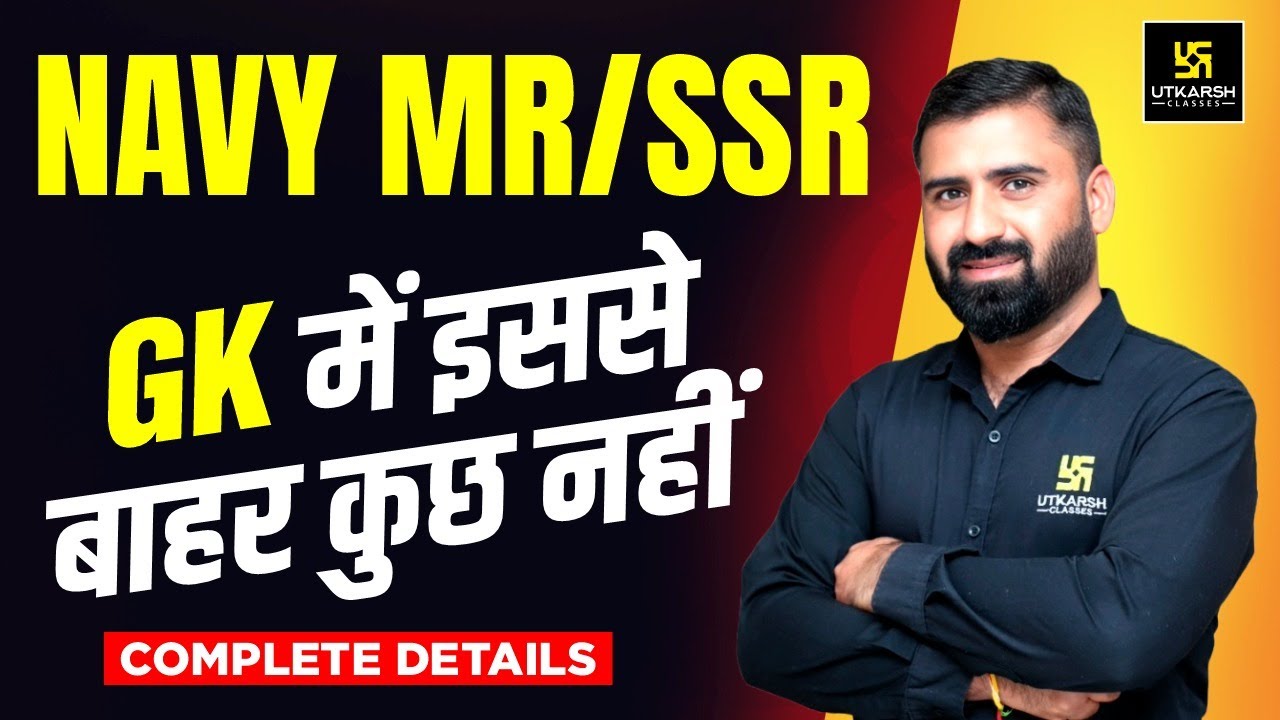 Navy MR/SSR 2025 GK Preparation | Complete GK Guide for Navy Exam ...
