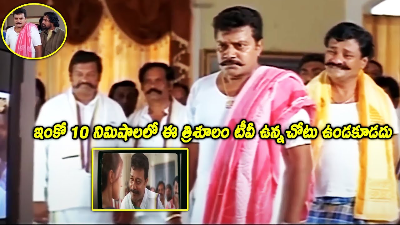 Sai Kumar Character Live Cast In Trisulam TV Interesting Action Scene ...