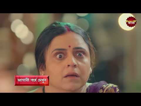 Sindoor Ki Keemat 2 | New Season Precap 152 | Bangla Natok Promos