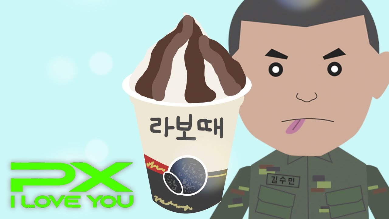 임플란티드 키드(Implanted Kid) 'P.X I Love You' Official MV - YouTube