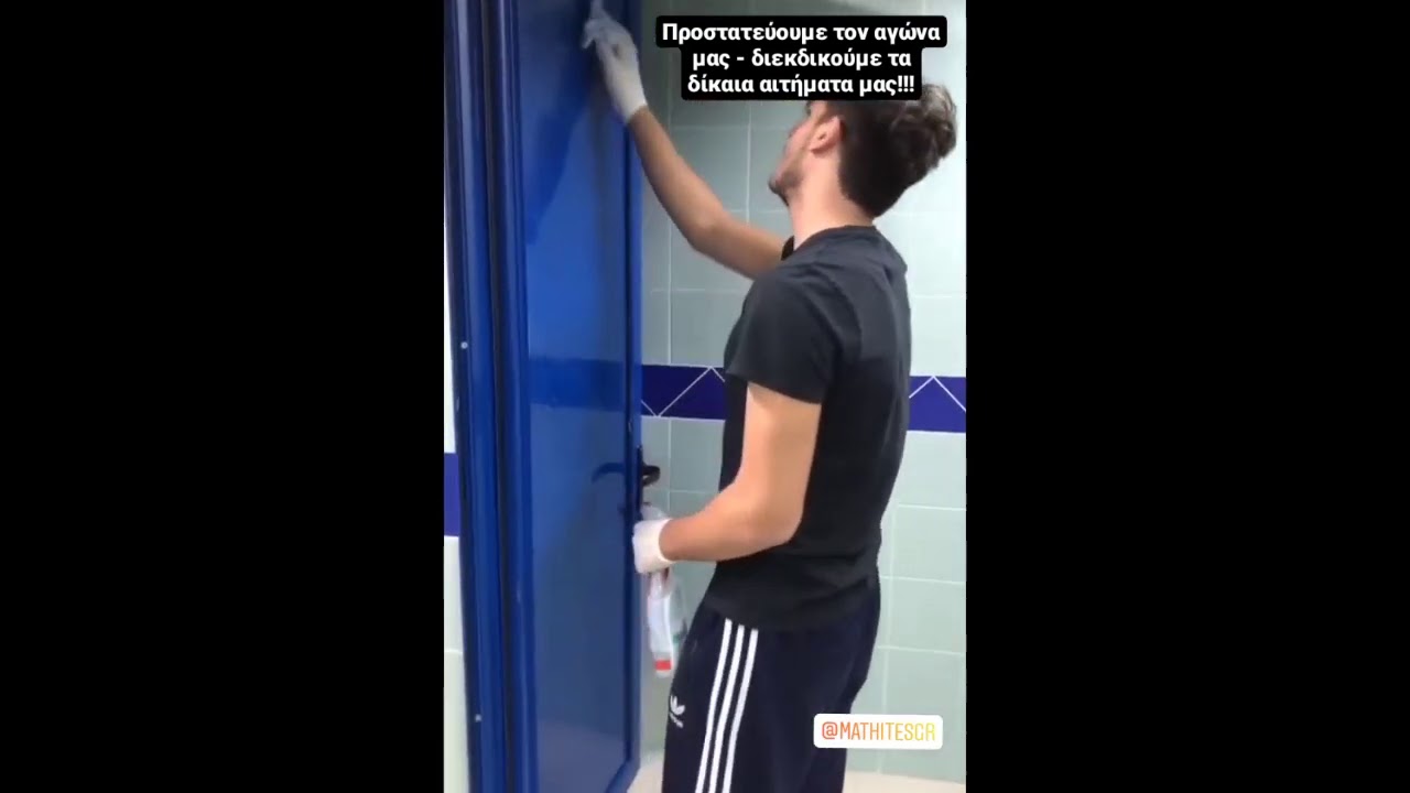 ΘΕΣΣΑΛΟΝΙΚΗ-ΟΙ ΜΑΘΗΤΕΣ ΚΑΘΑΡΙΖΟΥΝ ΤΑ ΥΠΟ ΚΑΤΑΛΗΨΗ ΣΧΟΛΕΙΑ - YouTube