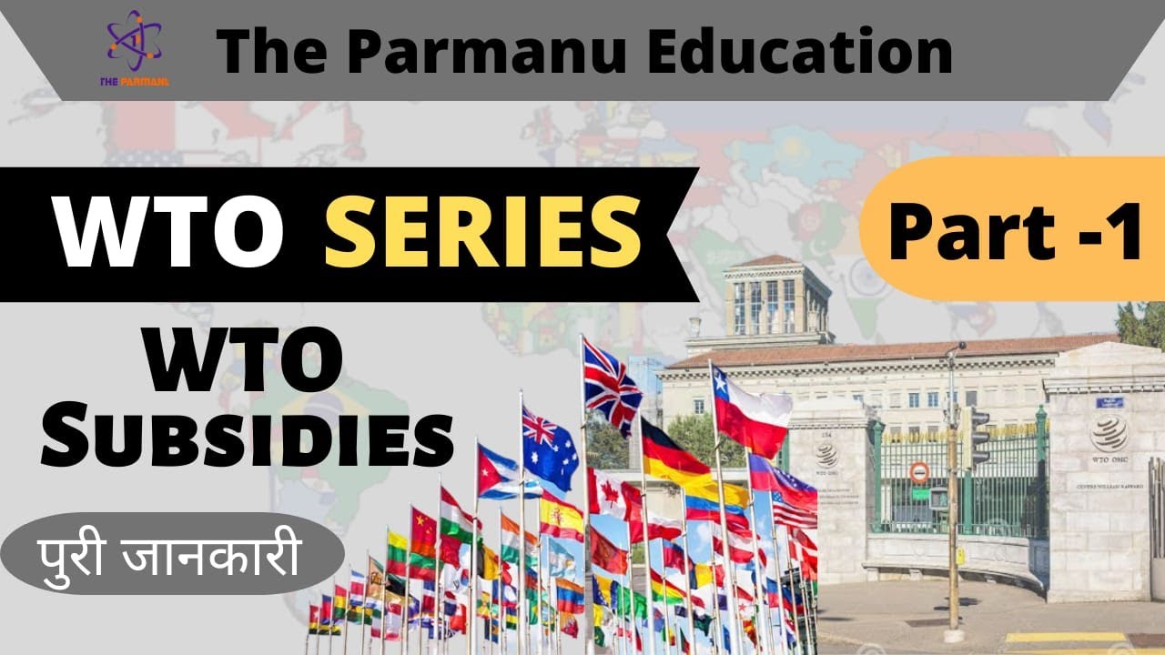 WTO SUBSIDIES I PART- 1 WTO SERIES #wto #economy #upsc #ias #economics ...