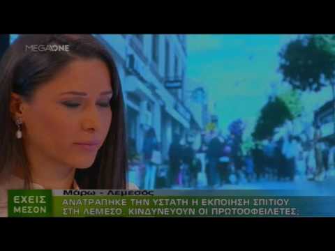 ΕΧΕΙΣ ΜΕΣΟΝ-ΣΤΕΛΛΑ ΣΤΥΛΙΑΝΟΥ - YouTube