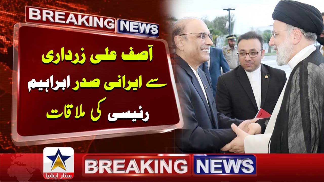 Iranian president Ibrahim Raisi met with President Asif Ali Zardari ...
