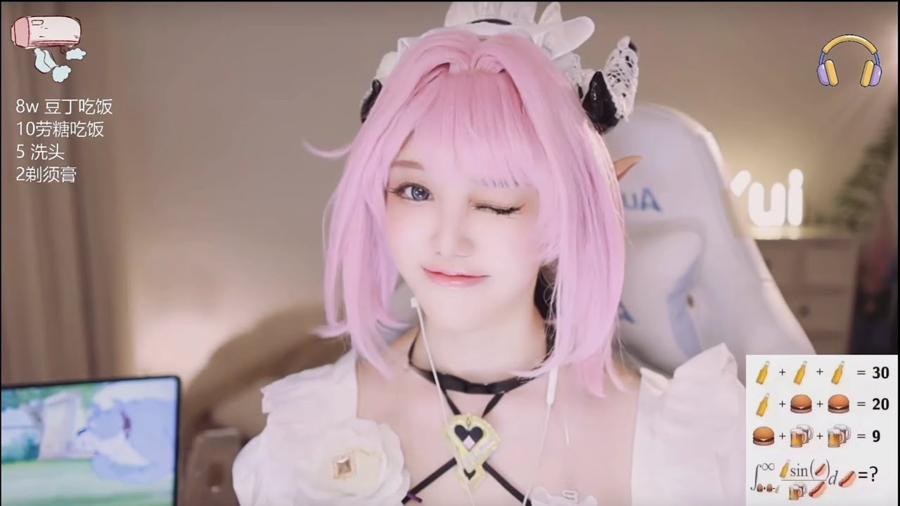 It's Time to Go to Bed, Master !! ASMR Elysia Cosplay ️ ( Maid ) - YouTube