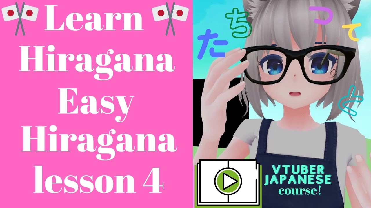 Learn Hiragana! Easy Hiragana lesson 4 たちつてと(ta,chi,tsu,te,to) # ...