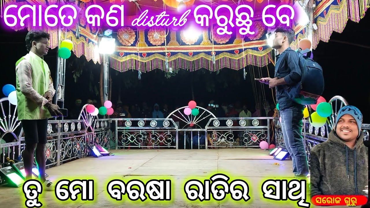 Bankuli nua natak ll tu mo barasa ratira sathi ll comedy scene ll ph ...