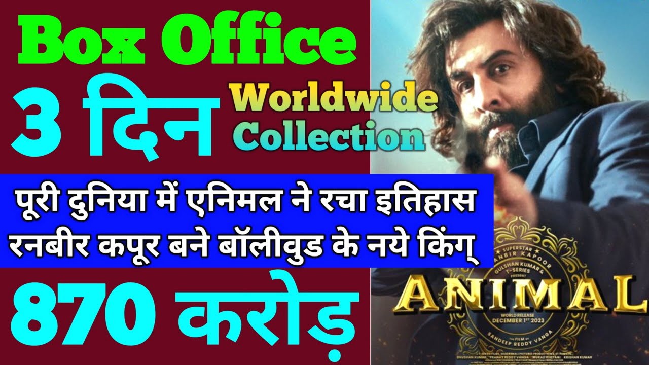 Animal Box Office Collection, Animal Box Office Collection Day 2 ...