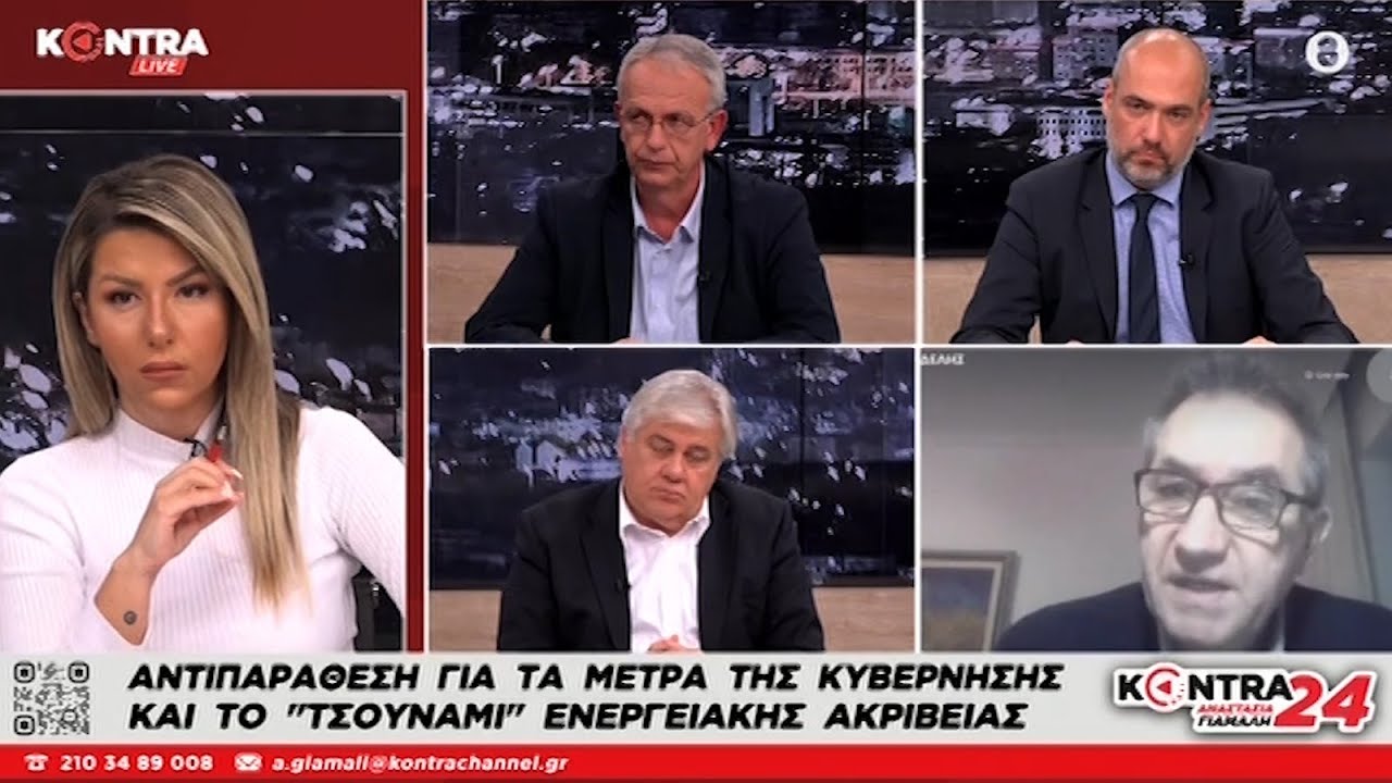 Ο Γ. Δελής: Έχει ξινίσει πια η σούπα της «προοδευτικής κυβέρνησης ...