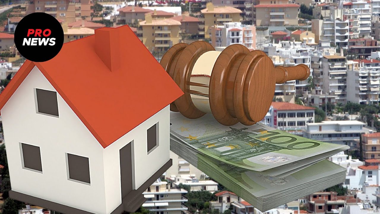 Οι δανειολήπτες για τις αυξήσεις στα επιτόκια: Οι κίνδυνοι να βγει στο ...