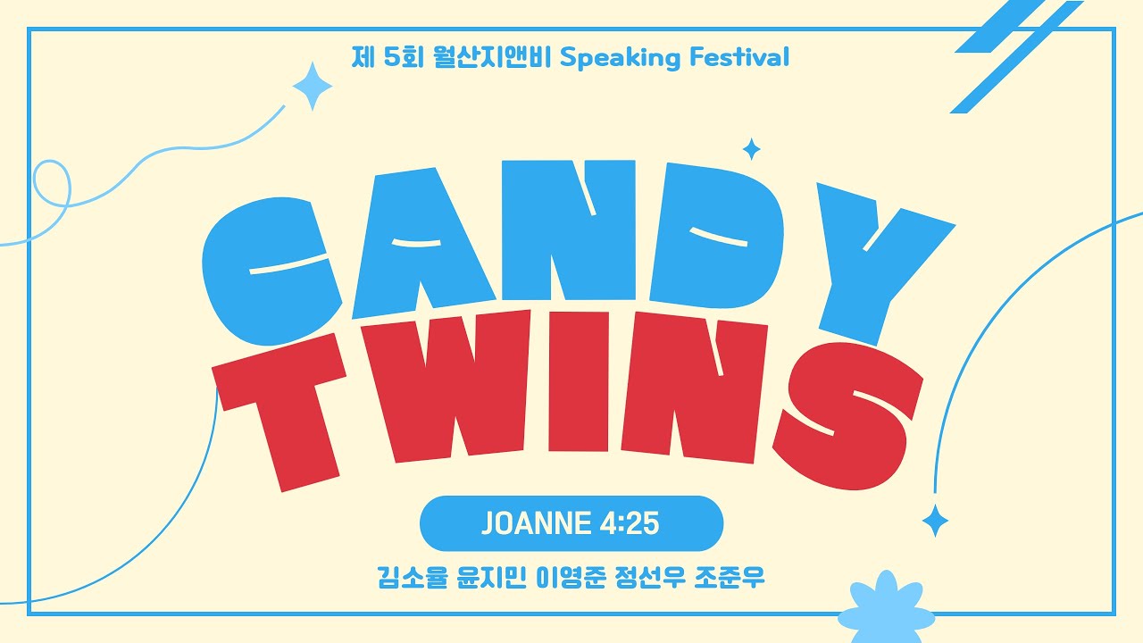 Candy Twins - YouTube