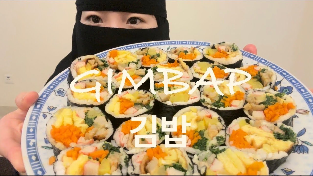 What do I cook at home in Saudi Arabia? Gimbap Mukbang (김밥 먹방)with a ...