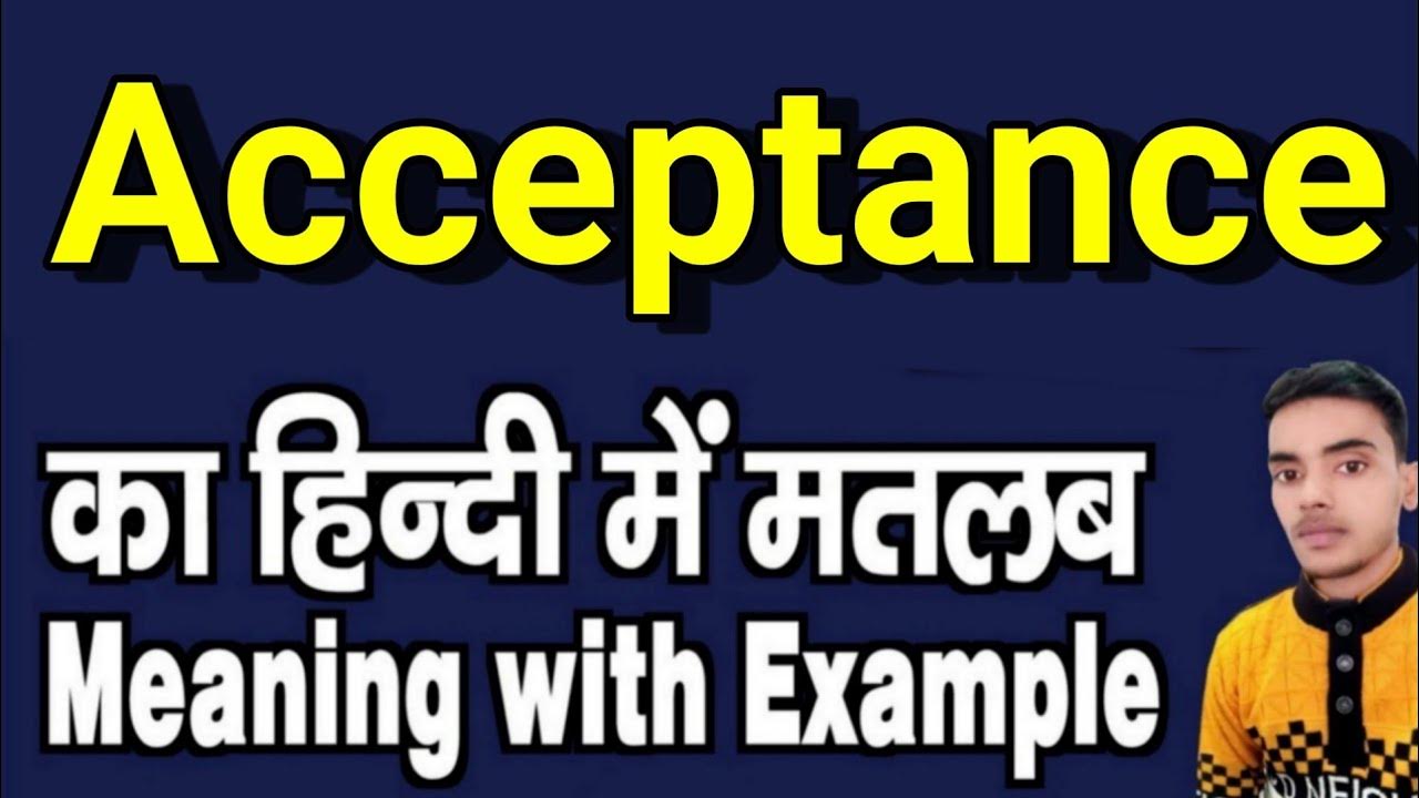 Acceptance Meaning In Hindi Acceptance Ka Matlab Kya Hota Hai Daily acceptance-meaning-in-hindi-acceptance-ka-matlab-kya-hota-hai-daily