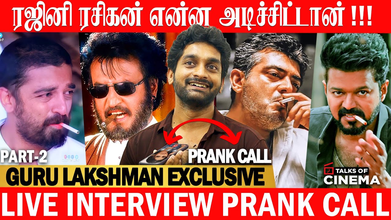 வைகைப்புயல் வடிவேலும் நானும்💥Guru கொடுத்த Update💥| Heart Beat Guru ...