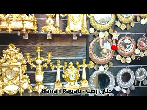 تعالي يا ست الكل 👰 شوفي احلى انتيكات وتحف لشقه العروسه👰