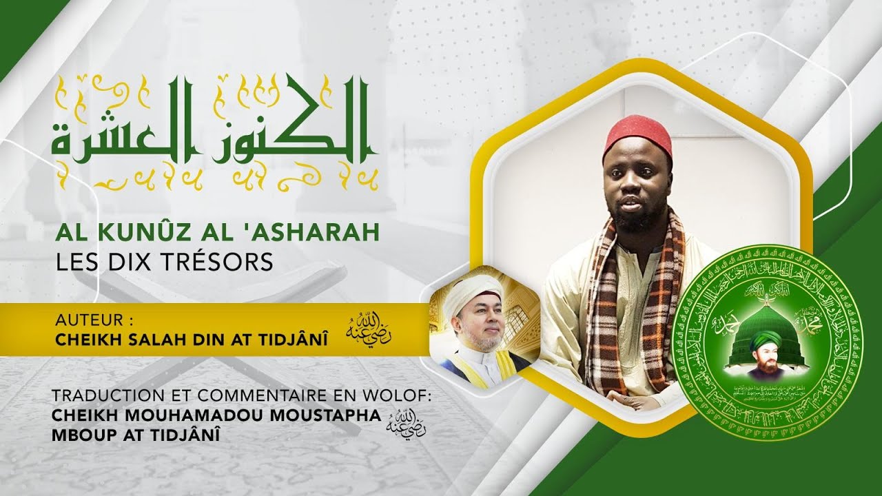 SÉANCE N°161 - AL KUNÛZ AL 'ASHARAH - CHAPITRE 11 - YouTube