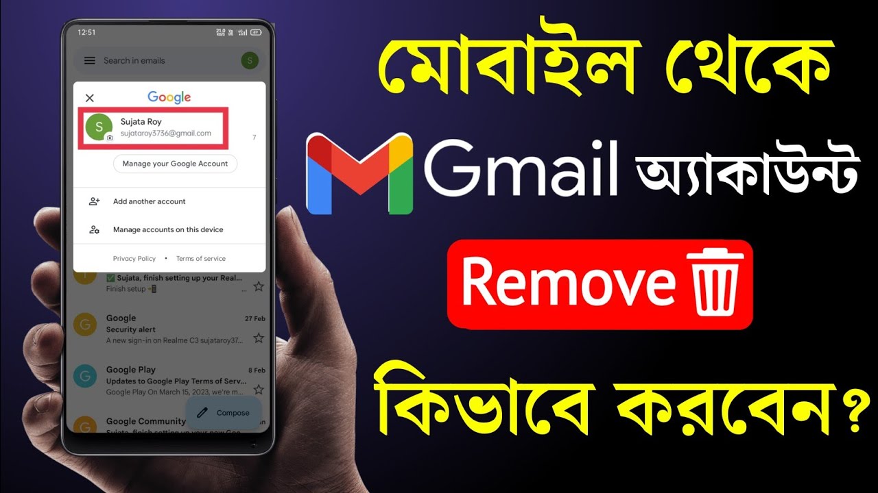 How To Remove Gmail Or Google Account Form Mobile Gmail Id Remove YouTube how-to-remove-gmail-or-google-account-form-mobile-gmail-id-remove-youtube
